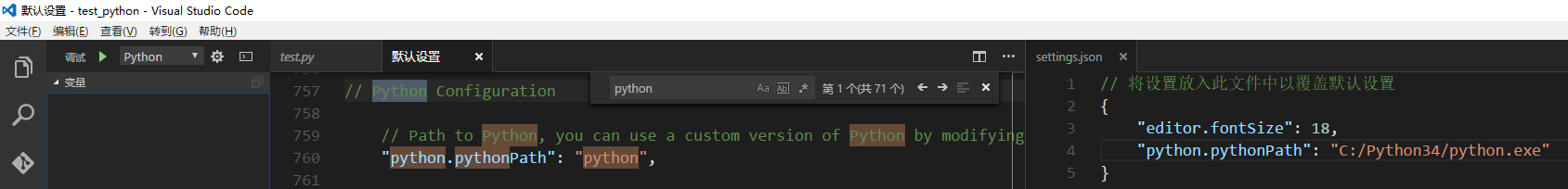 Vscode基础使用vscode调试python程序入门vscode Run Code和运行python文件调试python文件的区别 Csdn博客