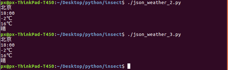Python爬虫hello World级入门实例（二）使用json从中国天气网抓取数据python 从网页获取json Csdn博客