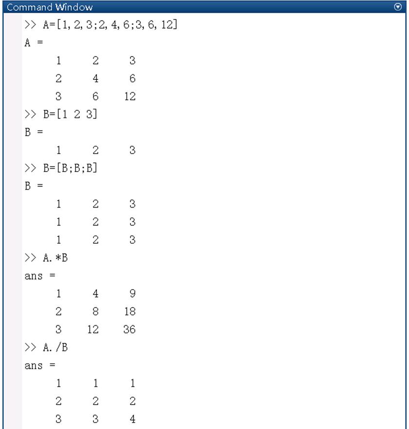 Matlab与线性代数 数组的乘法与除法matlab N1数组除以n1数组 Csdn博客