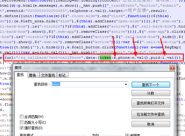 Python模拟post提交表单数据 ——某二手车网站回拨电话的分析与利用python 模拟 Post Rialize