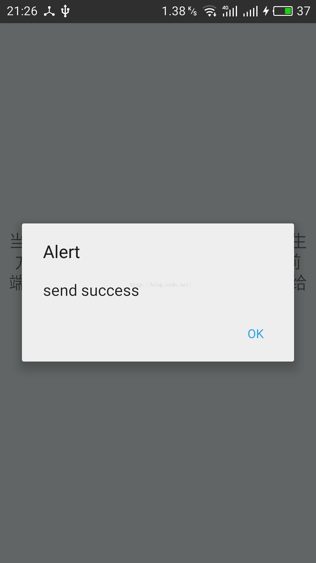 React—native开发之原生模块向javascript发送事件 Emit Eventname Params Csdn博客