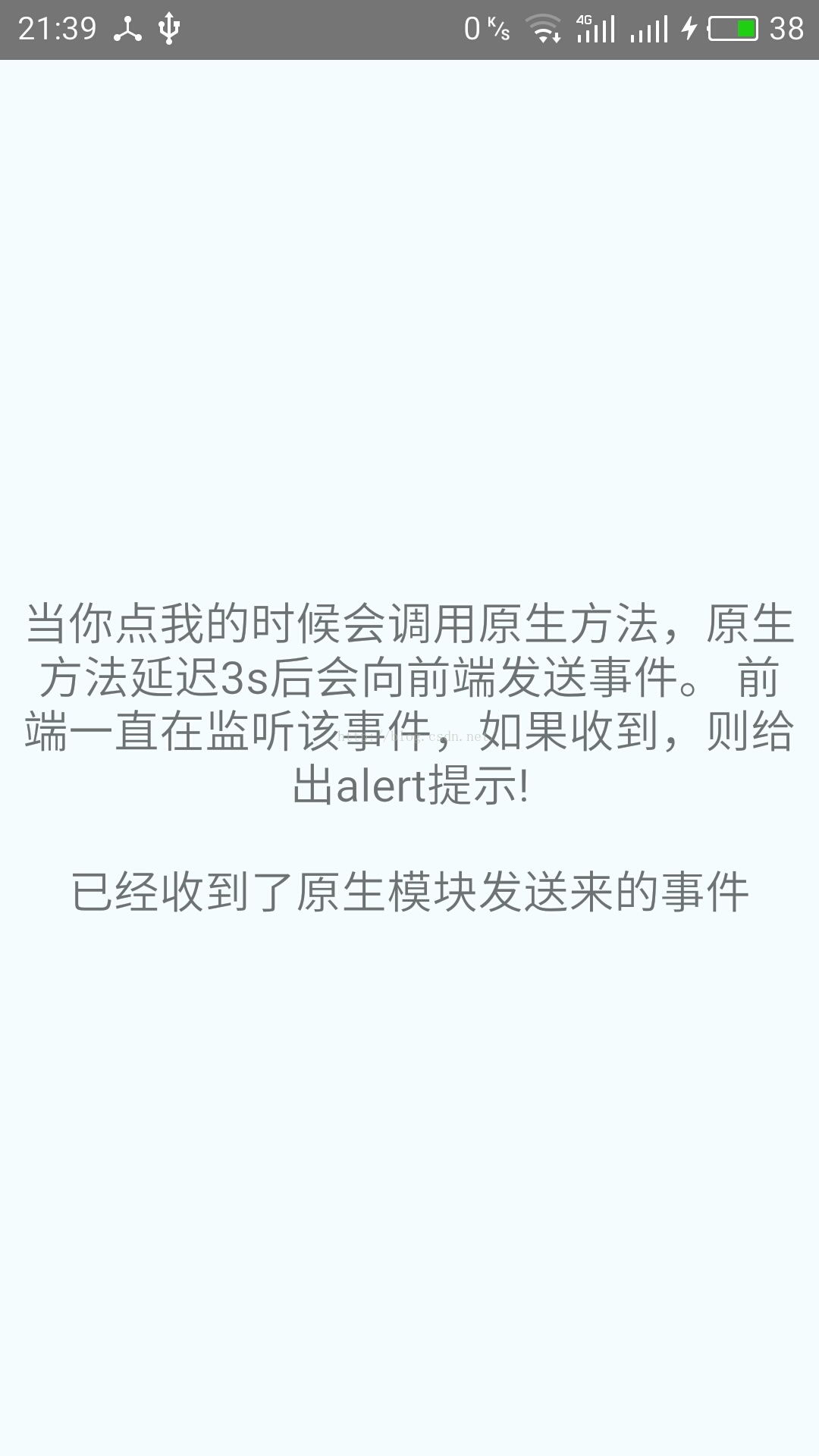 React—native开发之原生模块向javascript发送事件 Emit Eventname Params Csdn博客
