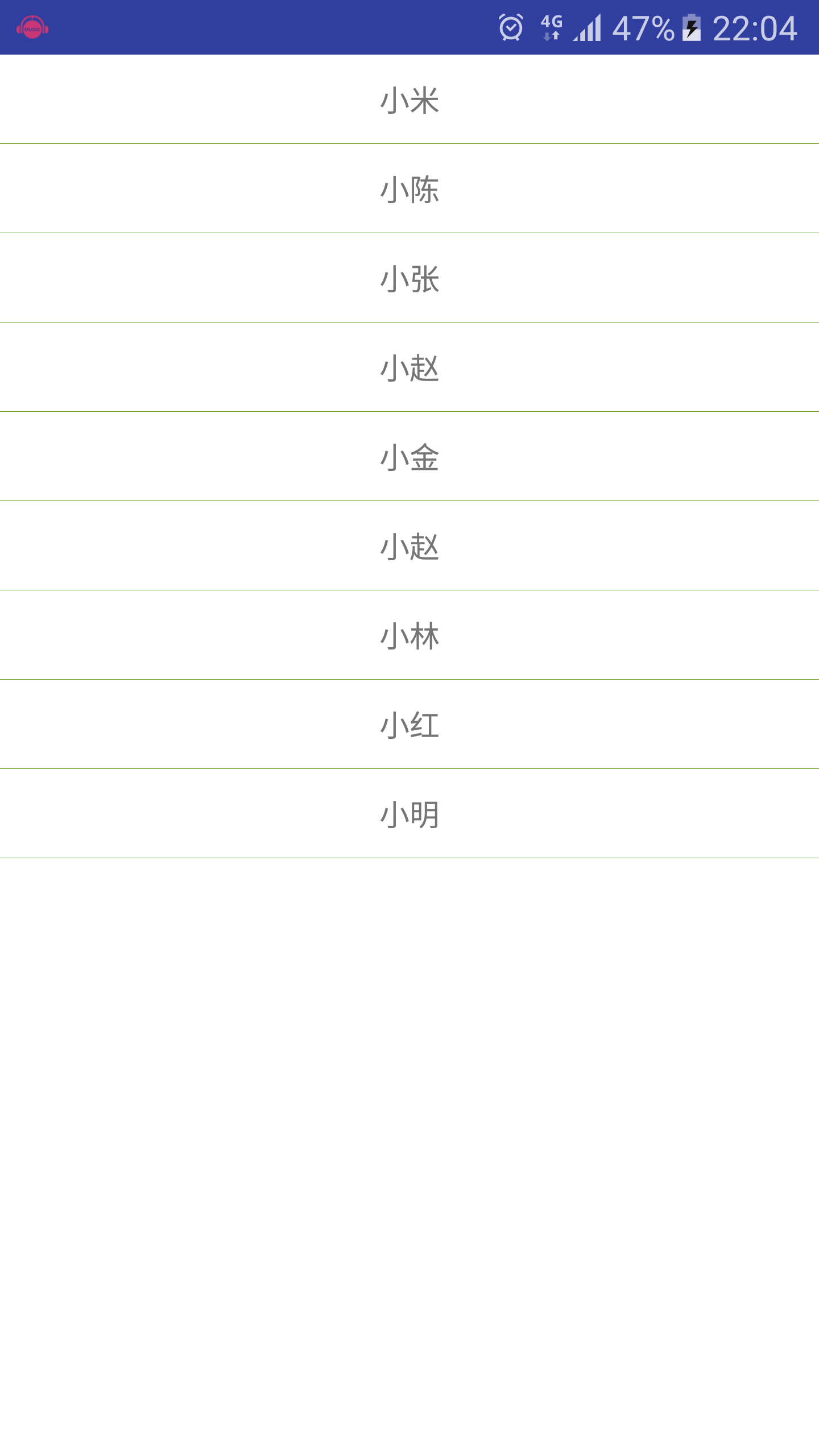 Android Listview 自定义分割线总结android List间隔线 Csdn博客