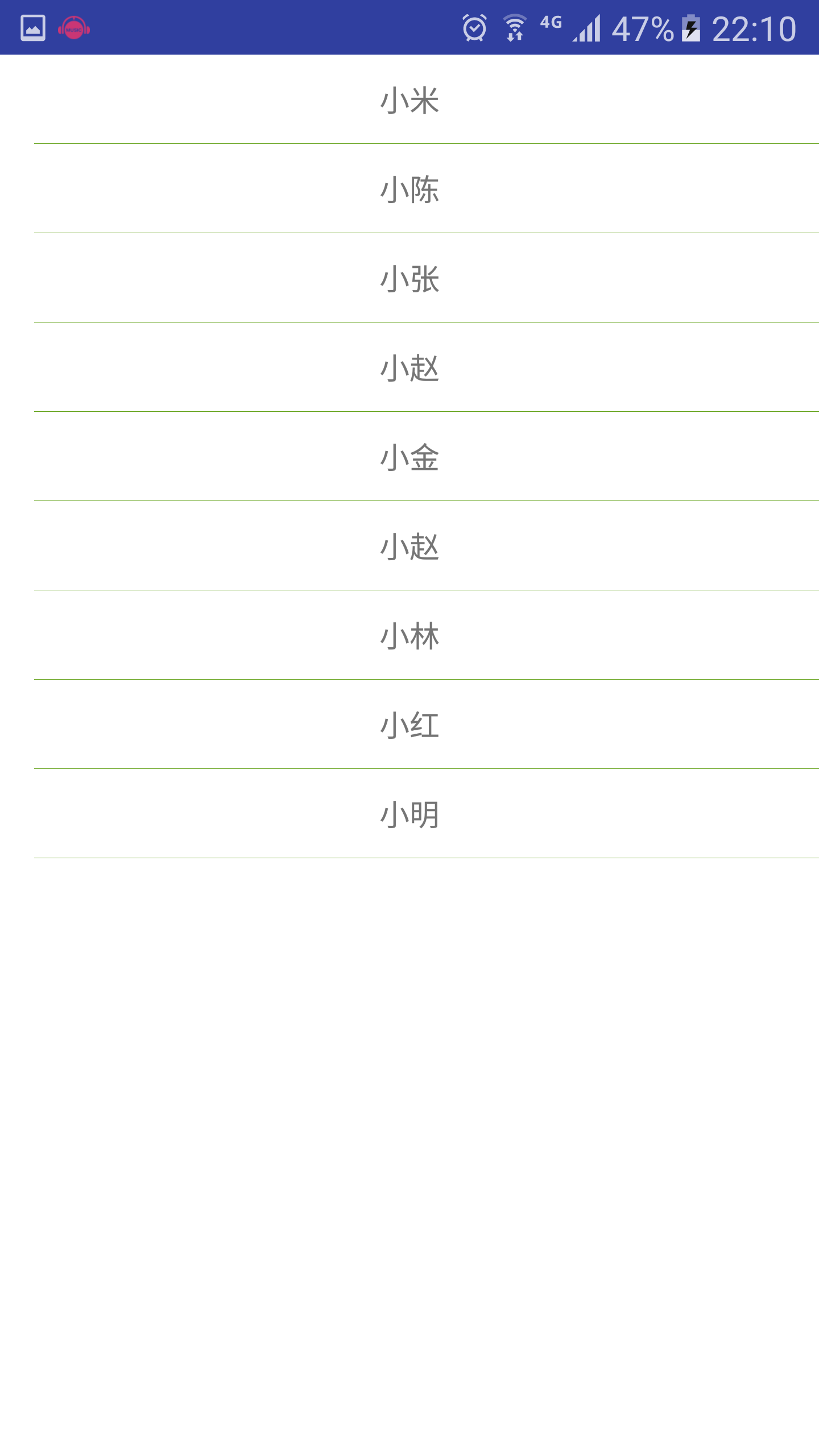 Android Listview 自定义分割线总结android List间隔线 Csdn博客