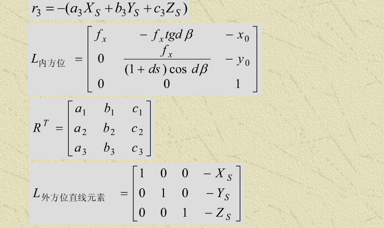DLT(Direct Linear Transform)算法-CSDN博客