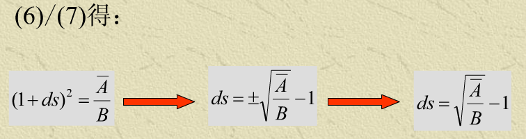 DLT(Direct Linear Transform)算法-CSDN博客