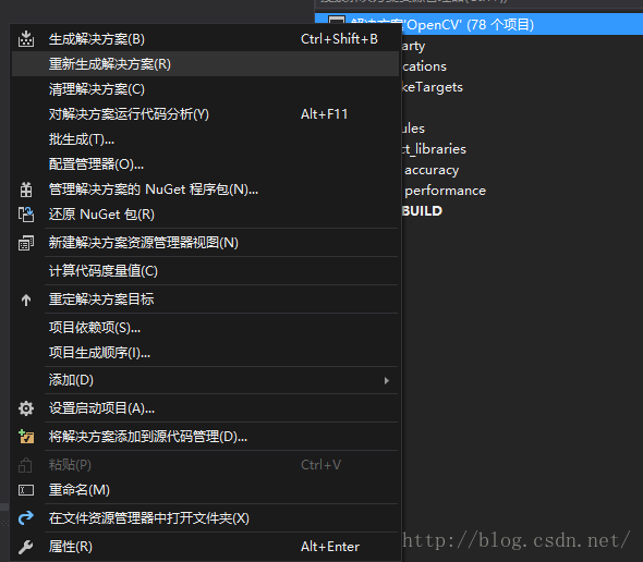 Win10vs2015平台下opencv310的x86和x64平台的debug与release模式的编译与配置mfc工程分别加载x86和x64库 Csdn博客 