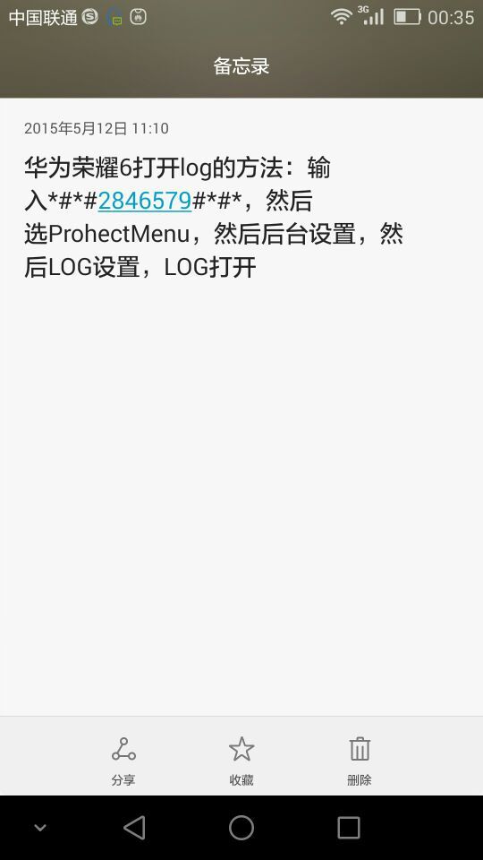 手机不打印日志和logger日志库的使用 Logger颜色comorhanobutlogger 配置 Release 不打印 Csdn博客 