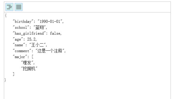 Java中json数据的生成以及解析接口生成json Csdn博客
