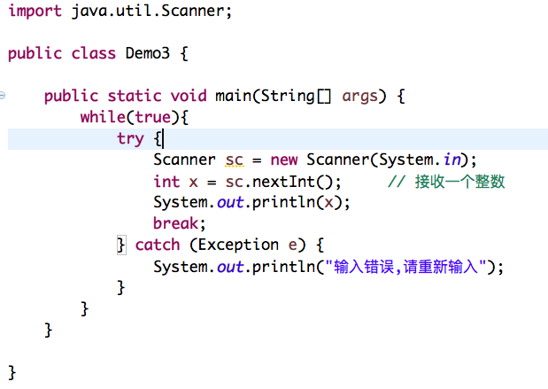 Java中从键盘录入的三种方式及注意事项java输入注意事项 Csdn博客