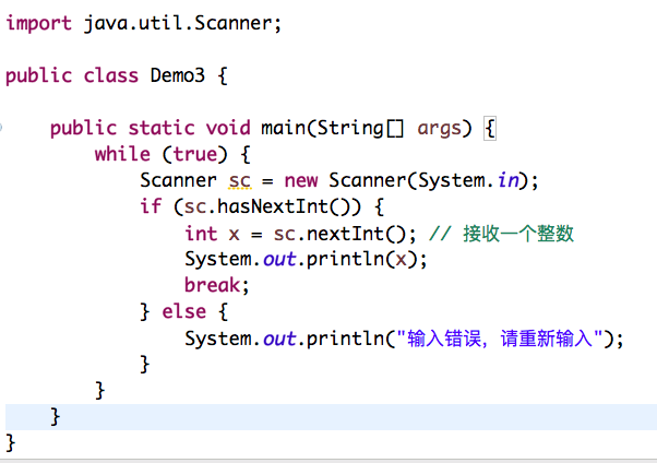 Java中从键盘录入的三种方式及注意事项java输入注意事项 Csdn博客 
