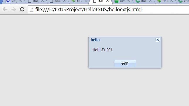 ExtJS 4.2快速入门-CSDN博客