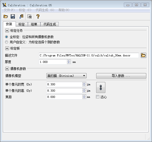 halcon calibration - Programmer Sought