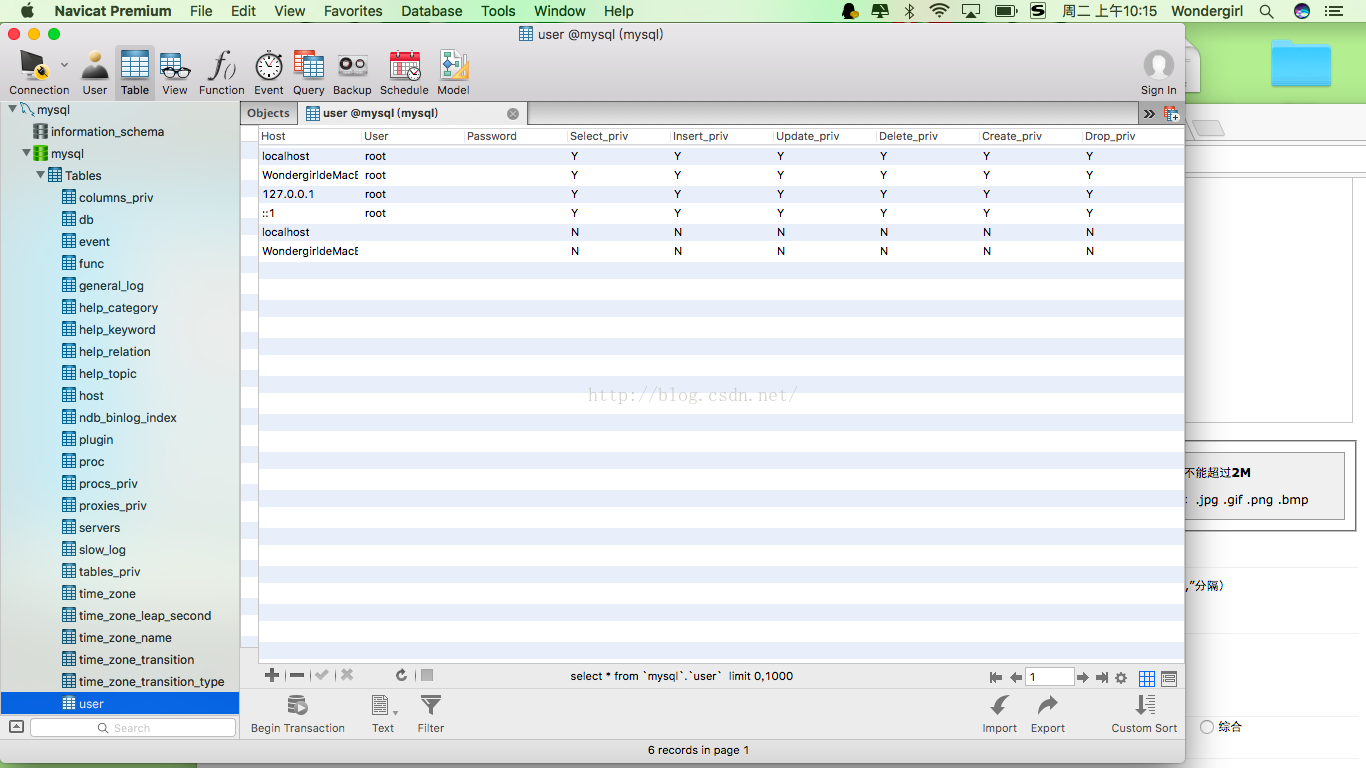 Ios开发 数据库网络之mysql安装 删除 修改密码4ios安装mysql详细教程 Csdn博客 