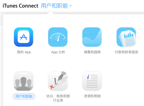 iOS 给测试人员测试手机APP的四种方法：真机运行（略），打ipa包，（testFlighe）邮件,蒲公英（二）testflight_苹果 ...