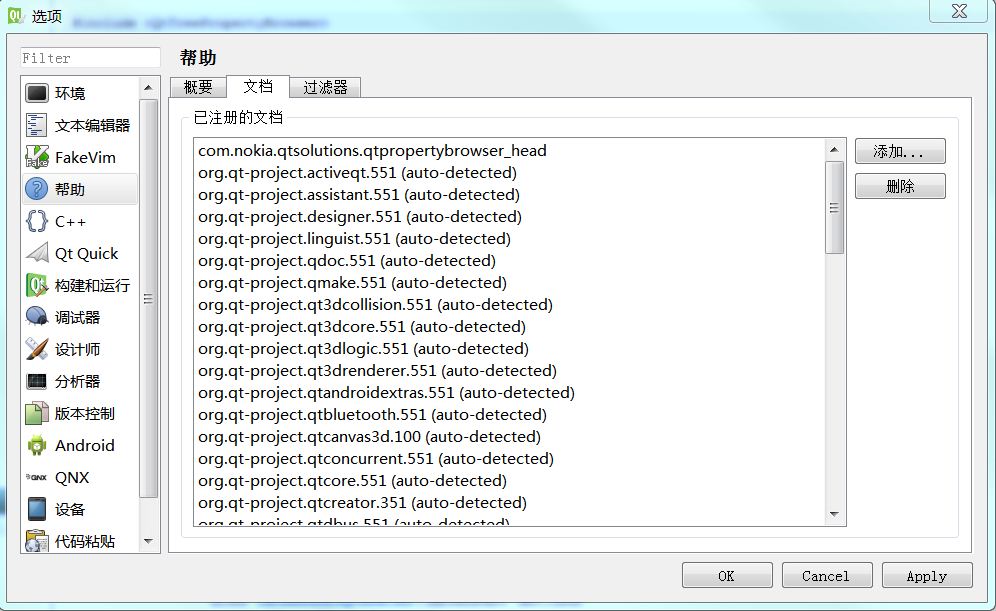 QtPropertyBrowser控件在Qt5.5上的安装配置-CSDN博客
