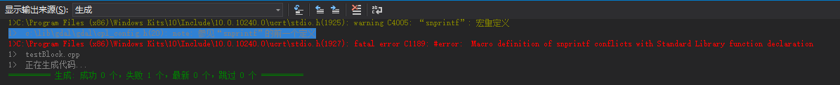 Vs 2015 编译一些库的时候，出现 Error “fatal Error C1189 Error Macro Definition Of Snprintf Conflicts 