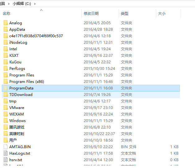 Mysql的data文件夹的位置以及作用mysql Data Csdn博客