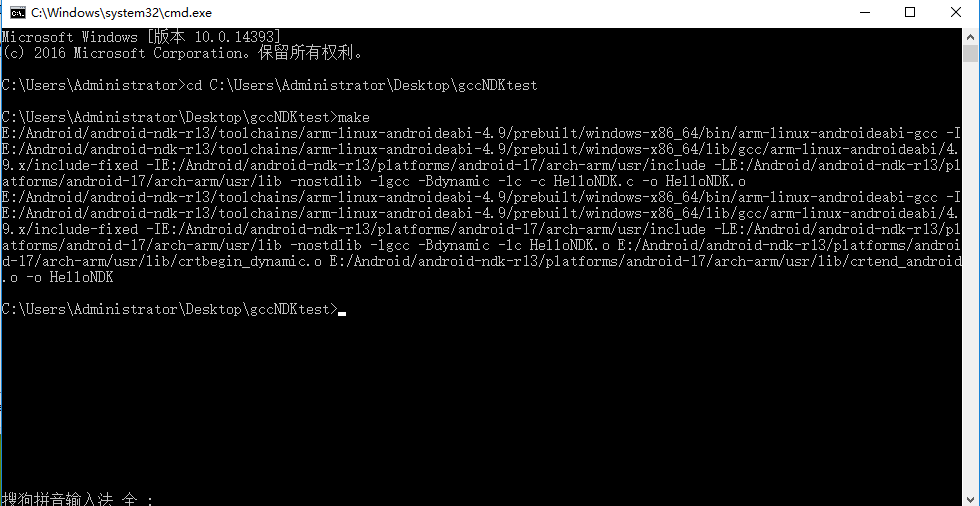 Android逆向基础笔记—android Ndk开发2之windows下的gcc手动编译（交叉连编译）和利linux Ubuntu系统下的交叉工具链手动编译android Ubuntu工具