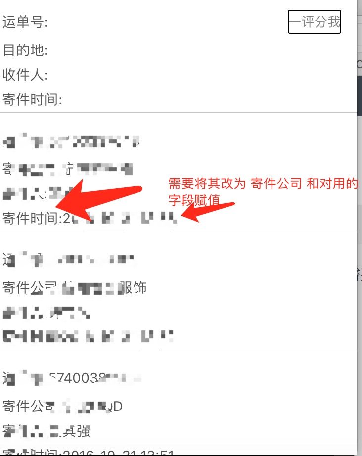 Javascript热修复 Oc Js 函数对象传参 决解办法oc Js 交互 获取不到方法里面的参数 Csdn博客
