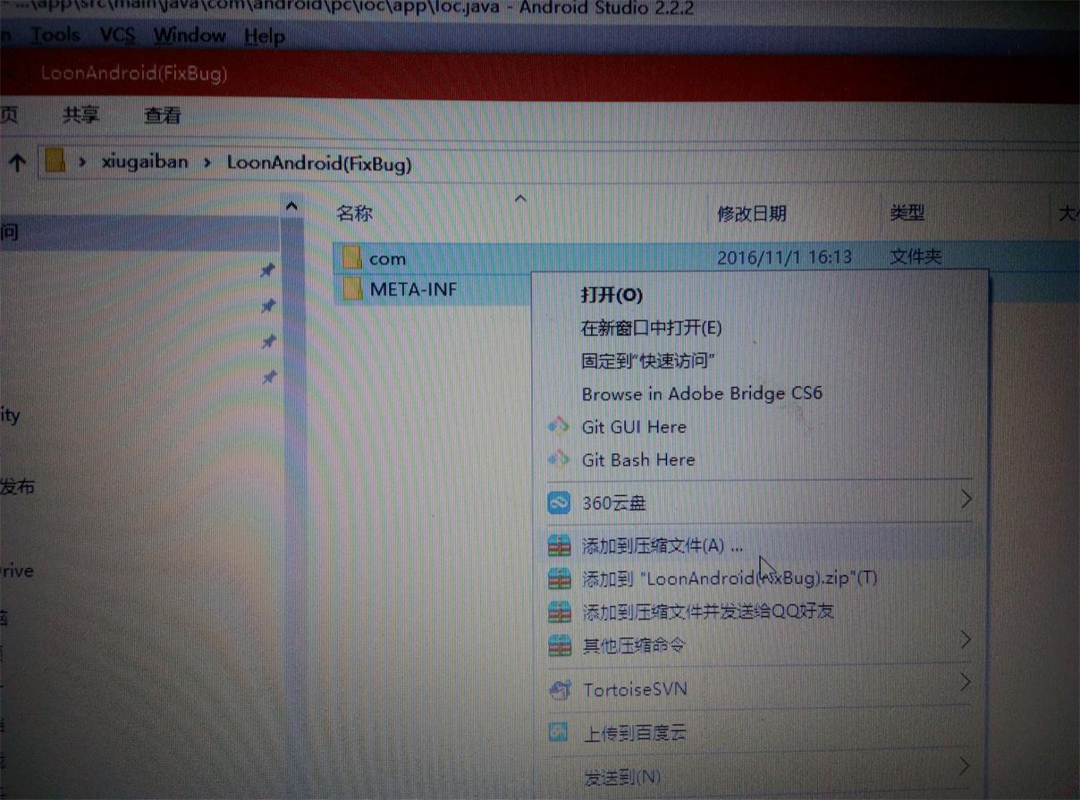 修改jar包源码无需反编译工具（文章看起来很长，其实方法超级简单！）jar Private 改成 Public Csdn博客 