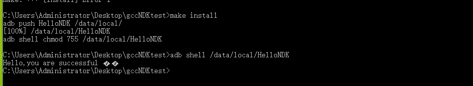 Android逆向基础笔记—Android NDK开发2之Windows下的gcc手动编译（交叉连编译）和利Linux Ubuntu系统下的交叉工具链手动编译_android ubuntu工具 ...