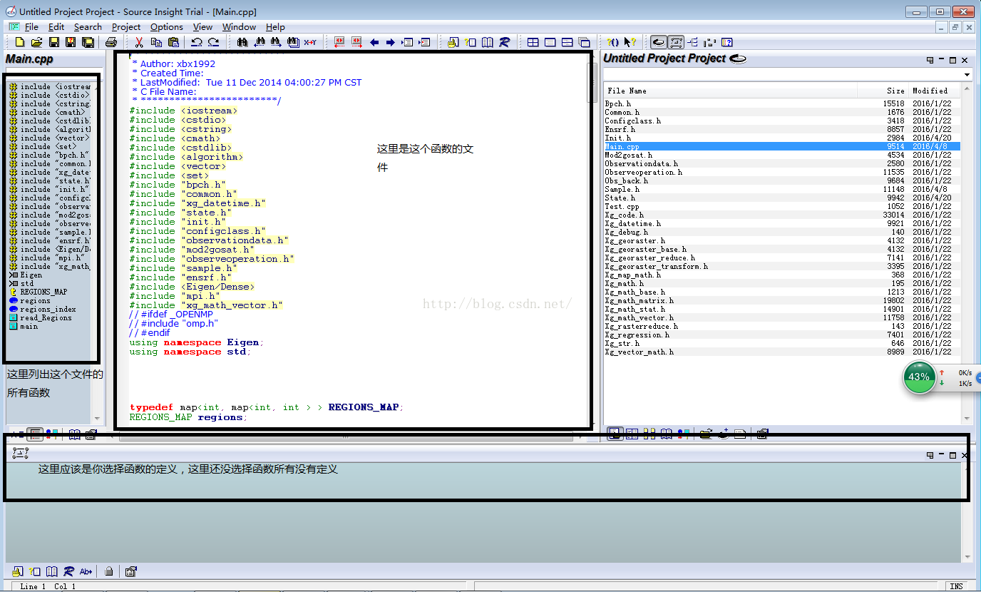 使用source Insight阅读c 代码 Source Insight C Csdn博客
