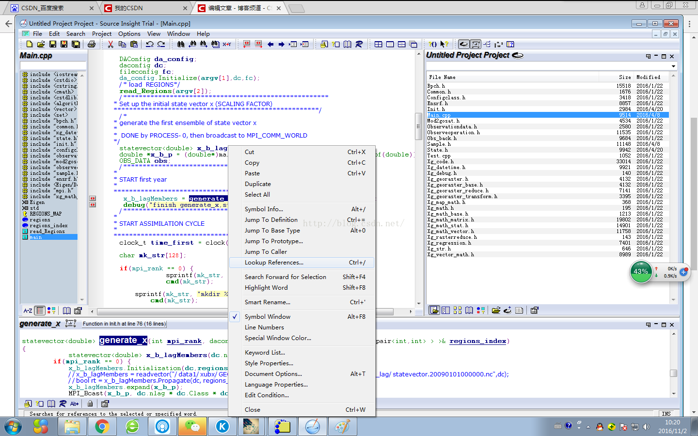 使用source Insight阅读c 代码 Source Insight C Csdn博客