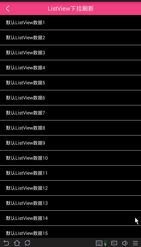 Android使用pulltorefresh完成listview下拉刷新和左滑删除pulltorefreshlistview 右划删除 Csdn博客