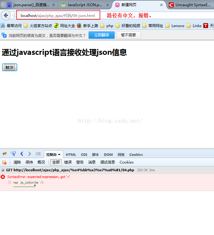 Json数据传输路径不能有中文redis Jsonget 不支持中文路径 Csdn博客 