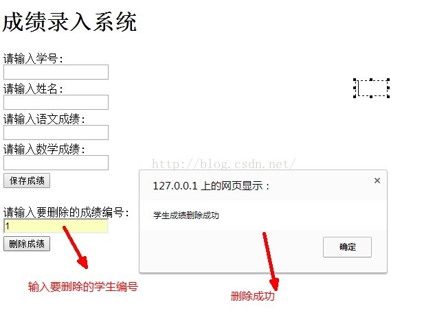 Xampp实现htmlandmysqlandphp简单的表单与数据库交互xampp连接mysql交互 Csdn博客 