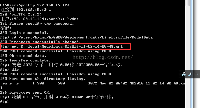 关于 Socketexception Connection Reset错误vsftp Connection Reset Csdn博客 8231