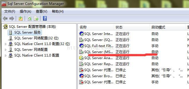 解决sql Server 2012连接问题 Csdn博客