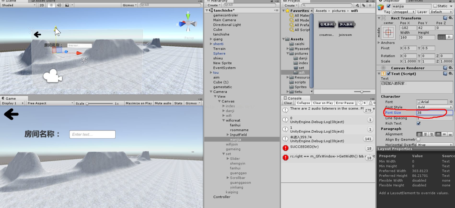 Unity3d的ugui中，text内容显示不完全甚至放大消失的问题（text 中字符不能完全显示，字符丢失）ugui Text 显示 不全 