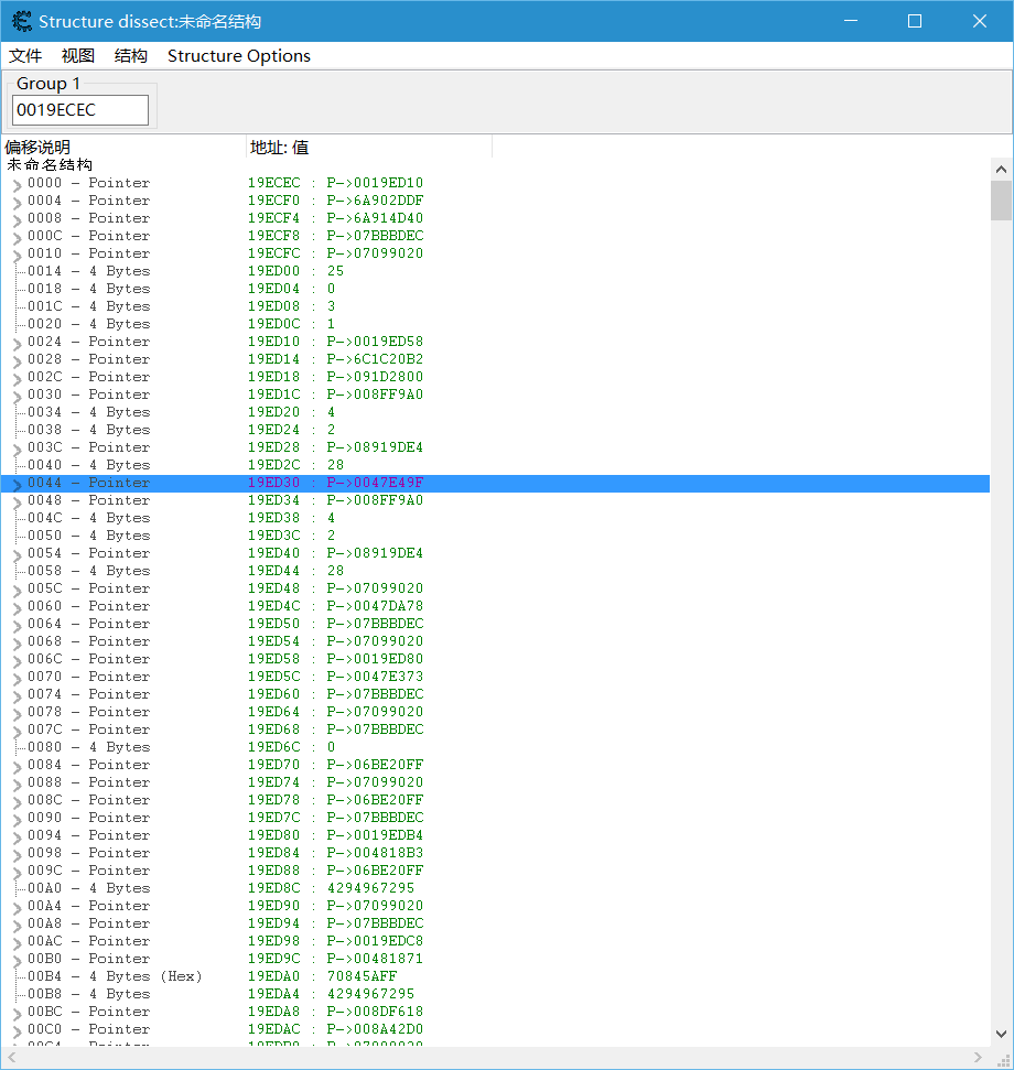 游戏修改器制作教程⑨：修改d3d渲染ce Hook D3d Csdn博客 