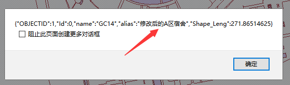 Arcgis Api For Javascript之编辑服务器端图层通过要素服务feature进行增删改查 Featurelayers 禁用编辑 Csdn博客