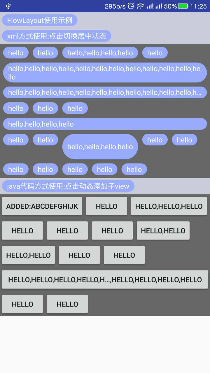 Android流式布局FlowLayout_android flowlayout-CSDN博客
