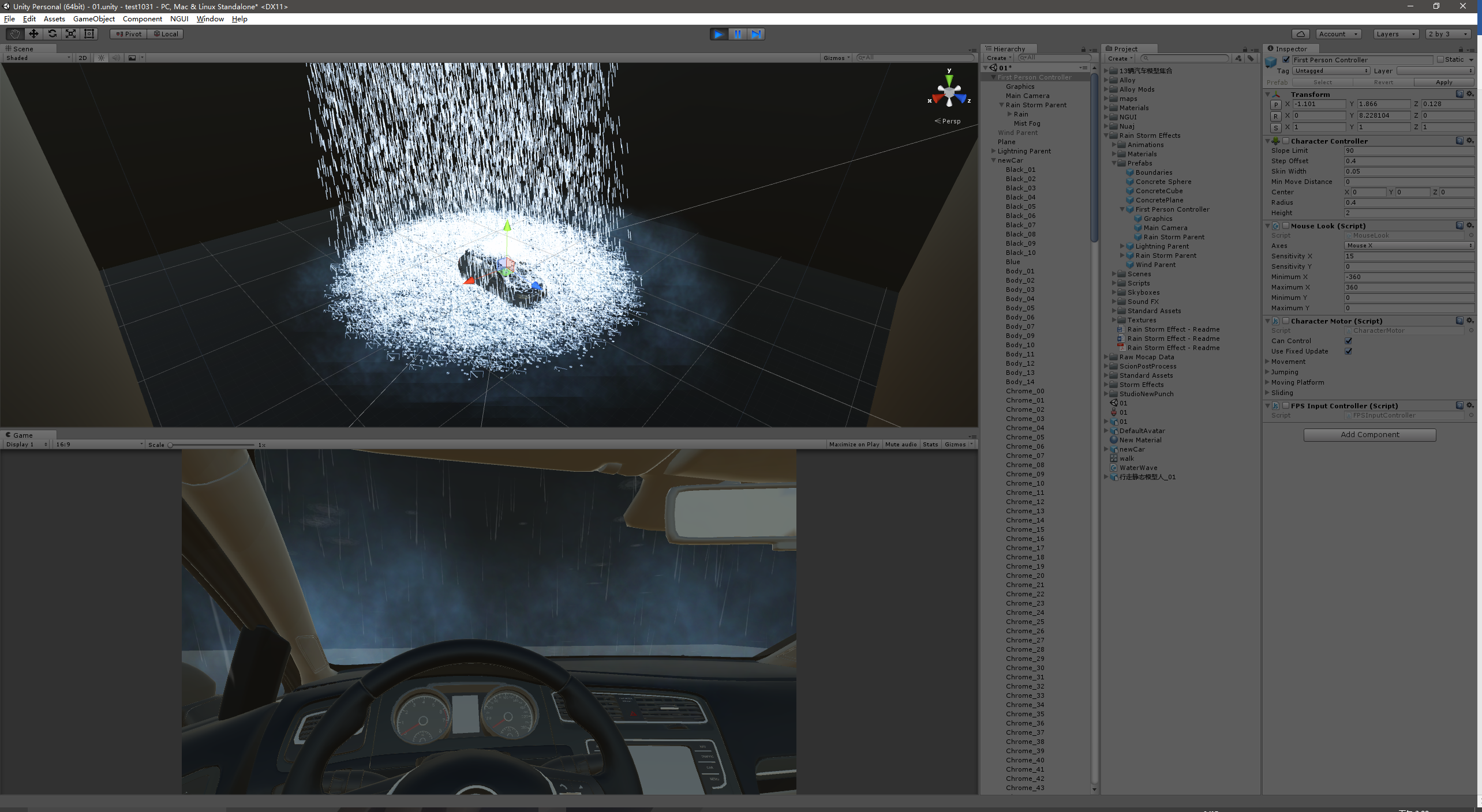 Unity3d 5 4 1f Rain Storm Effects插件应用及车辆前挡风玻璃简易雨刮器制作 Unity 雨刷器模拟 Csdn博客