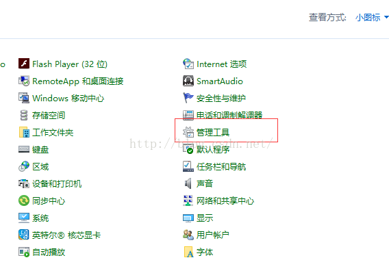 Mfc通过odbc连接sql Server2012mfc Sqlserver 数据源名称 Csdn博客 5033