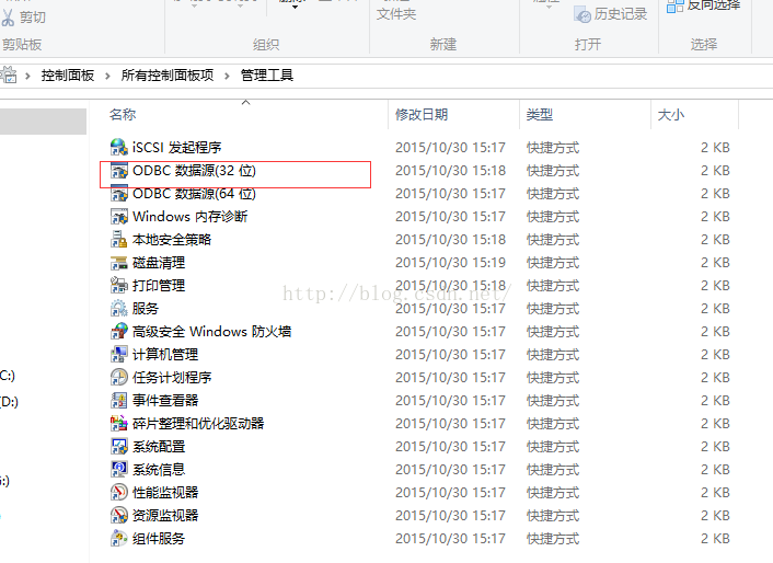 Mfc通过odbc连接sql Server2012sql打开zdb Csdn博客 