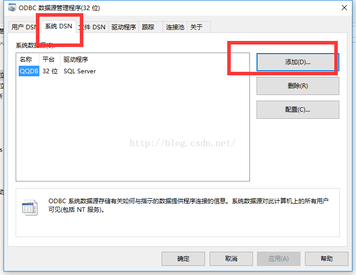 Mfc通过odbc连接sql Server2012sql打开zdb Csdn博客 