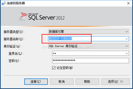 Mfc通过odbc连接sql Server2012mfc Sqlserver 数据源名称 Csdn博客 5898