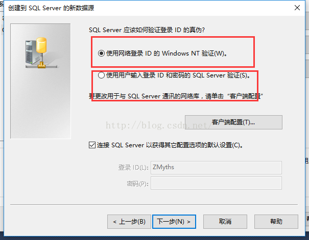 Mfc通过odbc连接sql Server2012sql打开zdb Csdn博客 