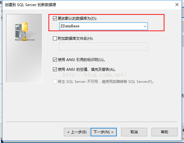 Mfc通过odbc连接sql Server2012sql打开zdb Csdn博客 