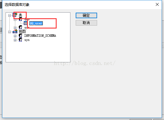 Mfc通过odbc连接sql Server2012sql打开zdb Csdn博客 