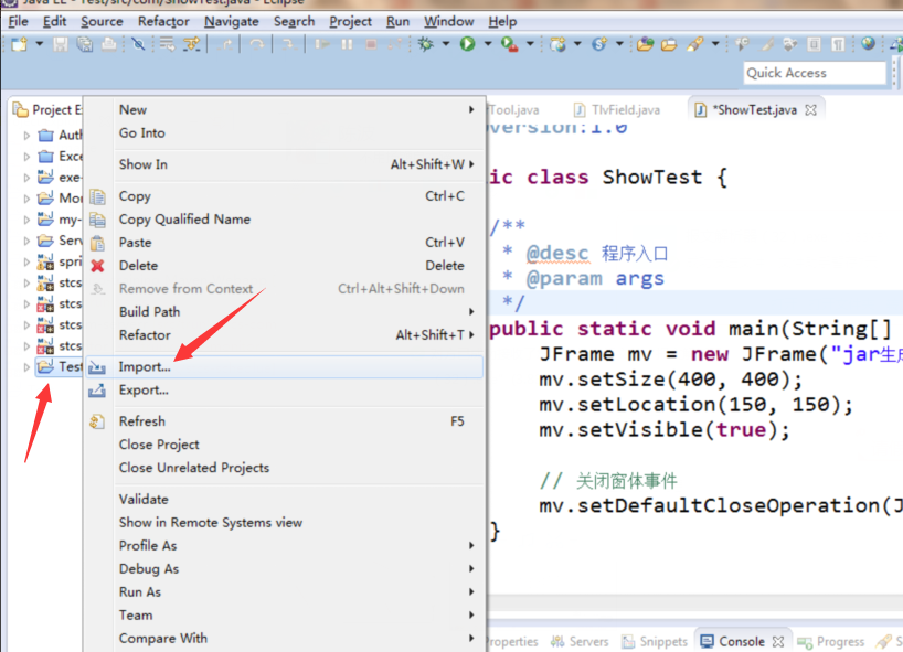 Java生成exe总结（图文详情）java 生成exe Csdn博客