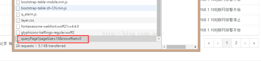 Bootstrap Table 分页，超细致！新手写的个人的看法和理解。sortorderasc Csdn博客 