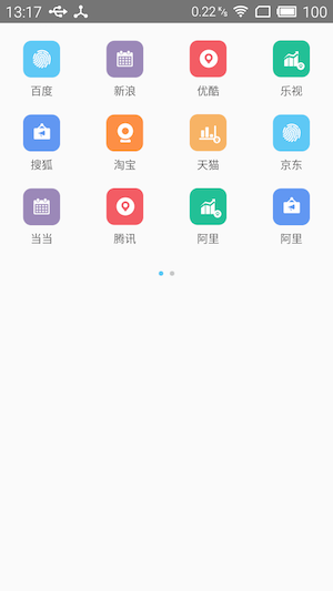 Viewpager Gridview实现gridview分页android Viewpager Gridview 分页 Csdn博客