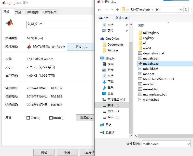 业余01 Matlab之m文件双击没反应修复方法刘志祥 兰州铁道设计院有限公司的博客 Csdn博客matlab运行m文件没反应