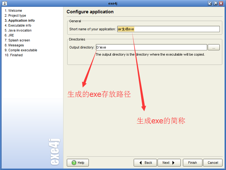 Java生成exe总结（图文详情）java 生成exe Csdn博客